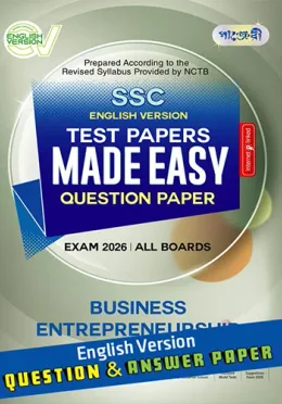 Panjeree SSC Business Entrepreneurship Test Papers Made Easy - Exam ...